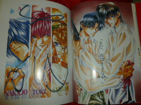 Backgammon Art Saiyuki – AnimeCoast