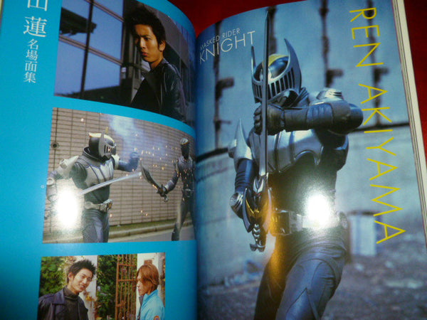 Masked Rider Ryuki Dragon Knight Book Another Face – AnimeCoast