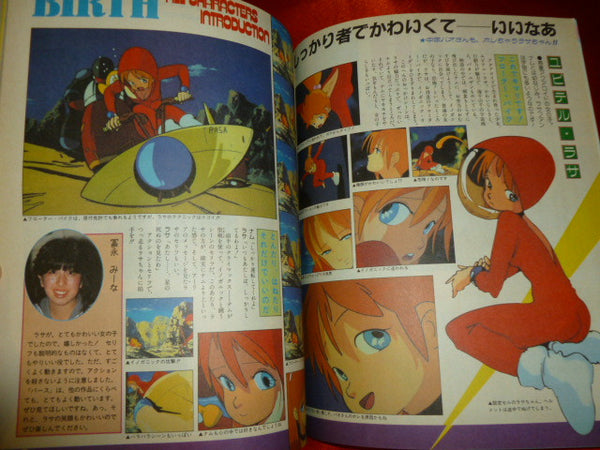 Planet Busters Anime Art Book Birth World of Talisma – AnimeCoast